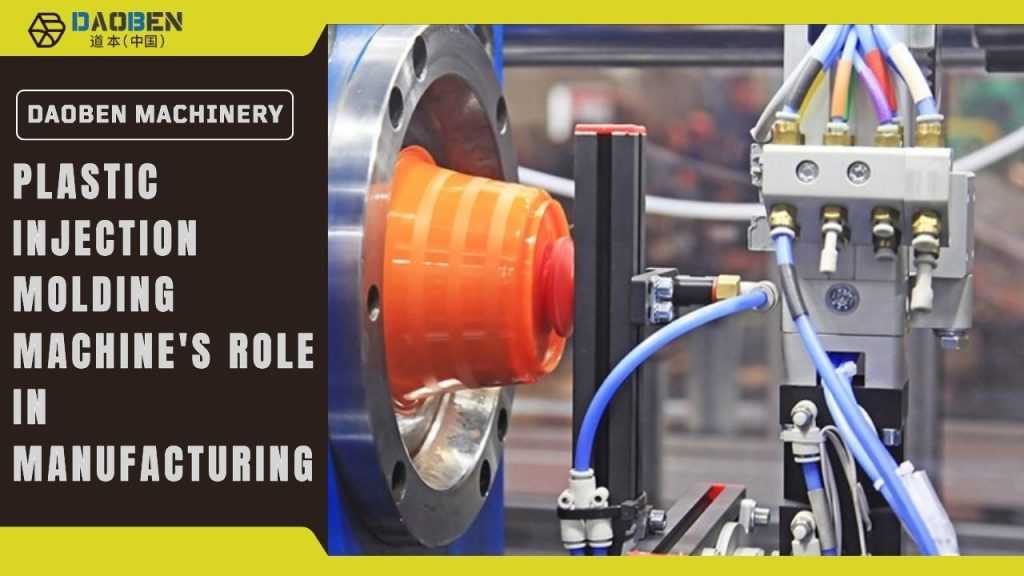 Plastic Injection Molding Machines with Maximize Output | Daoben
