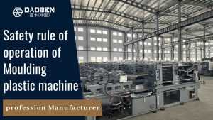 Safety Rule of Operation of Moulding Plastic Machine | DAOBEN